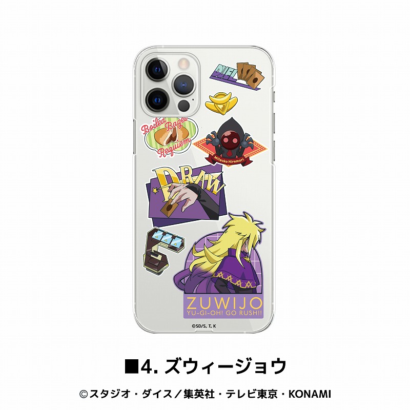 遊☆戯☆王ゴーラッシュ!!』全機種対応ハードタイプスマホ 遊☆戯☆王ゴーラッシュ!!』全機種対応ハードタイプスマホ